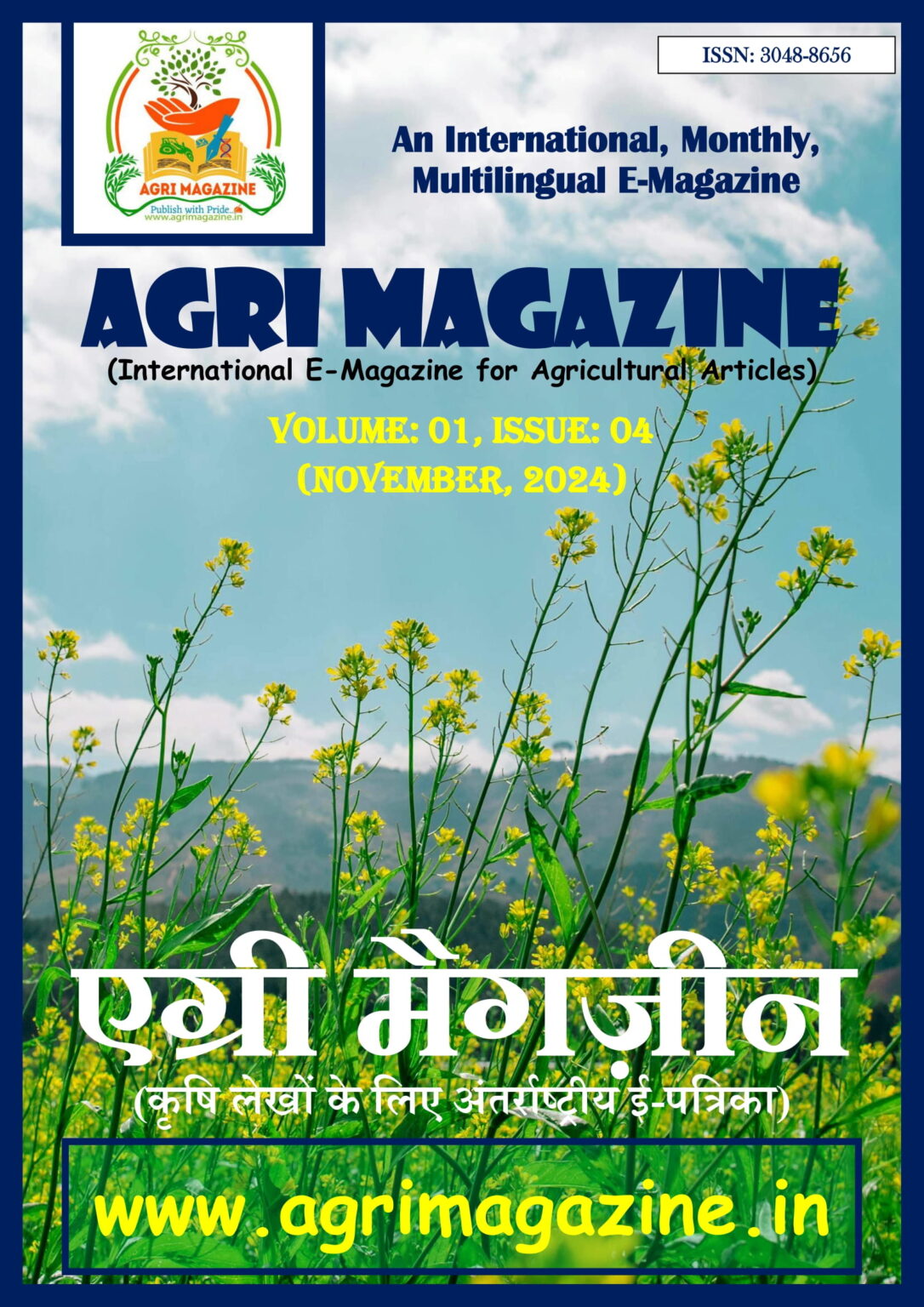 Archives – Agri Magazine